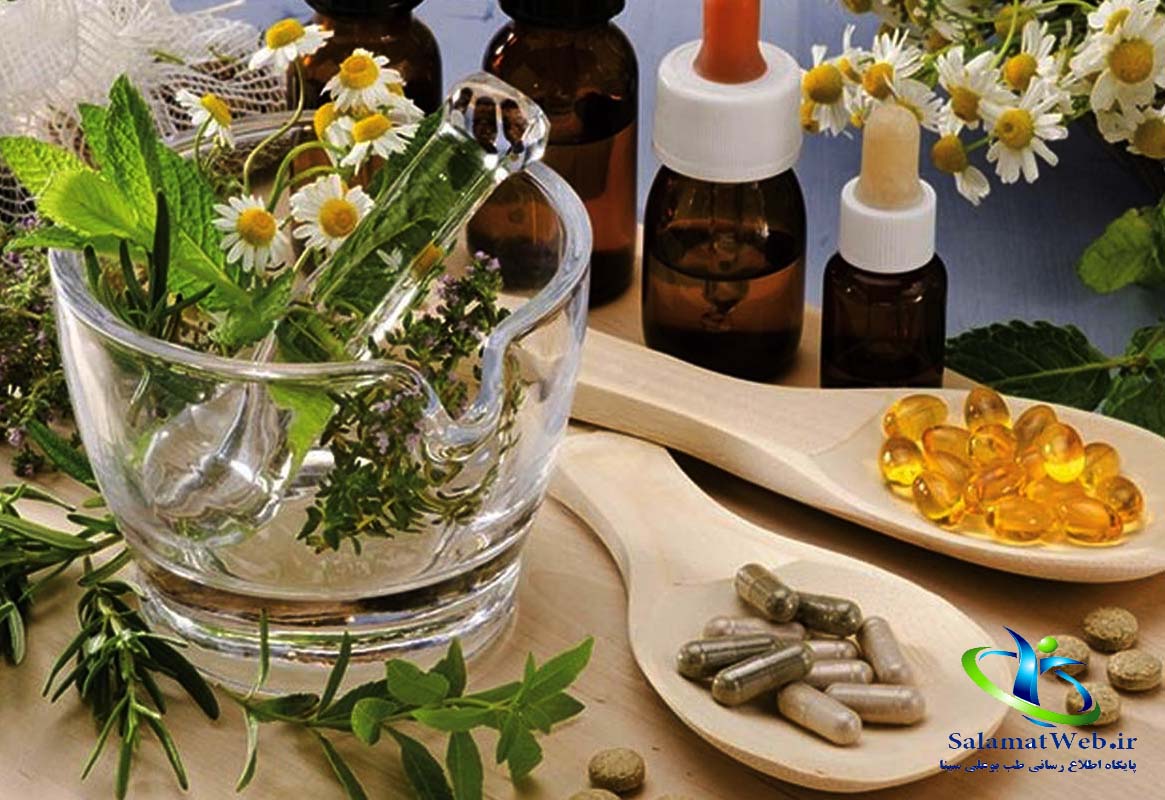 هورمون های جنسی زنانه کدامند ؟ گیاهان حاوی هورمون زنانه طب بوعلی سینا سلامت وب طب بوعلی سینا